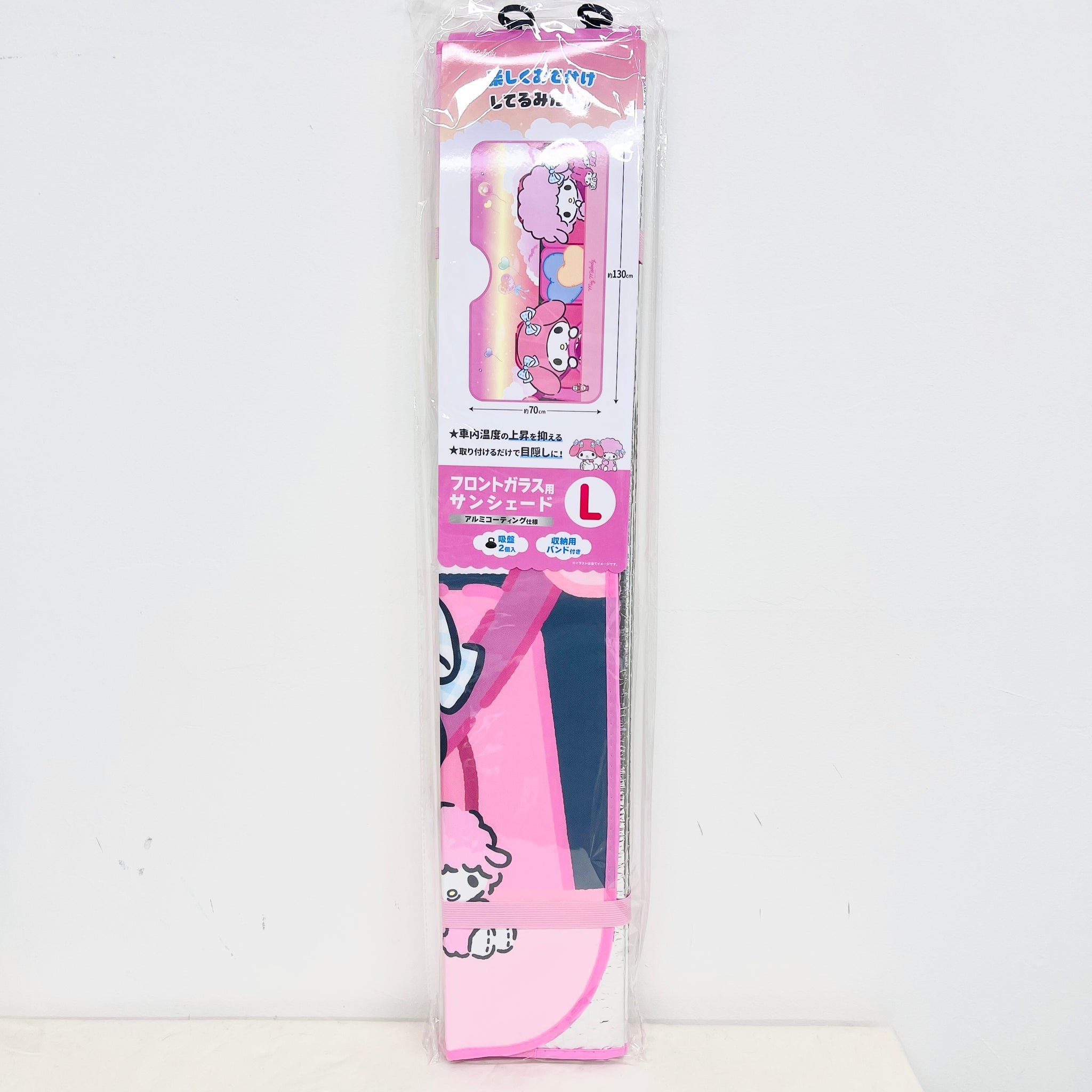 Sanrio My Melody Car Window Sun Shade Windshield - L Size – Pieceofcake0716